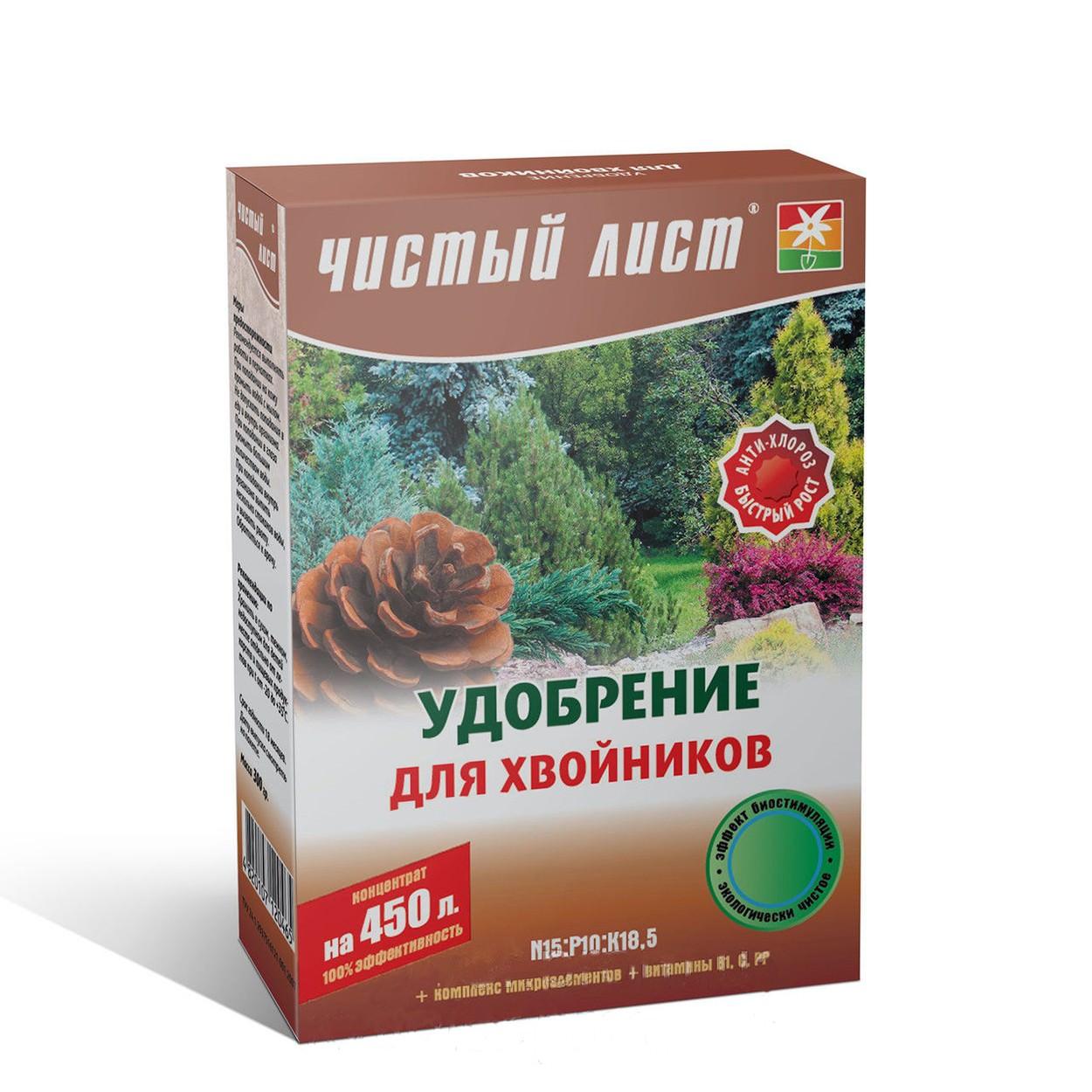 Удобрение для хвойников "Чистый Лист", цена 50 грн — Prom.ua (ID#902694377)
