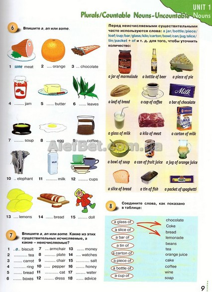 Grammarway 1 Russian. Student's Book. Книга з граматики англійської мови. Підручник. Express ...