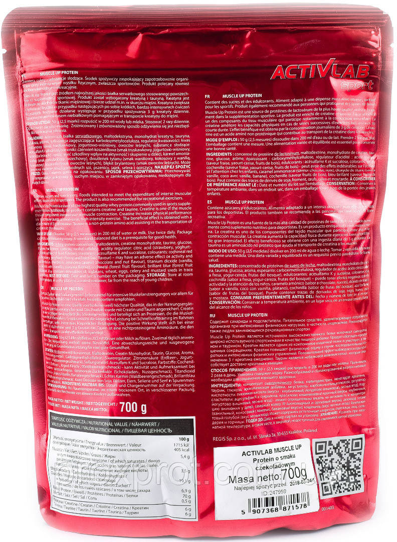 Сироватковий протеїн ActivLab Muscle Up Protein 700 грам, смак на вибір (ID#903493298), цена ...