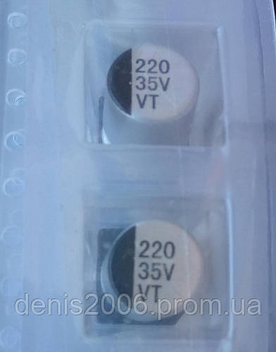 Купить Конденсатор электролитический SMD 35V 220uF, цена 3.50 ₴ — Prom ...