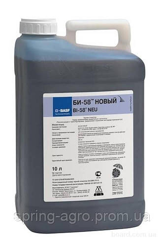 Інсектицид Бі 58 Новий Басф 10 л, ціна 2600 грн - Prom.ua (ID#874850825)