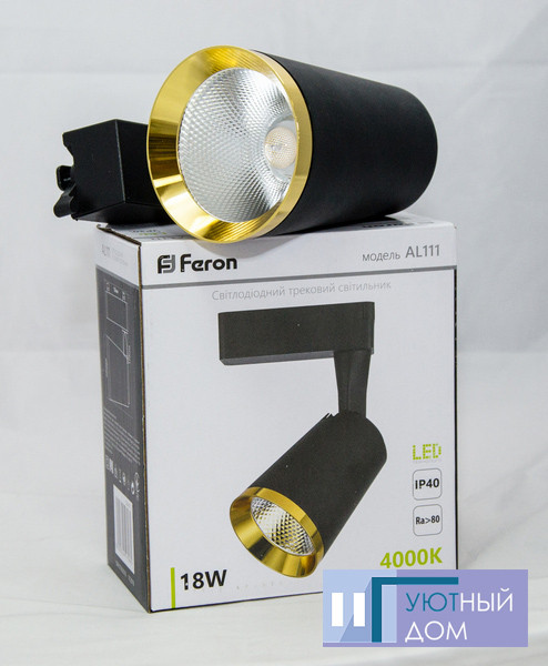 Трековый светильник Feron AL111 18W черный-золото от интернет-магазина ...