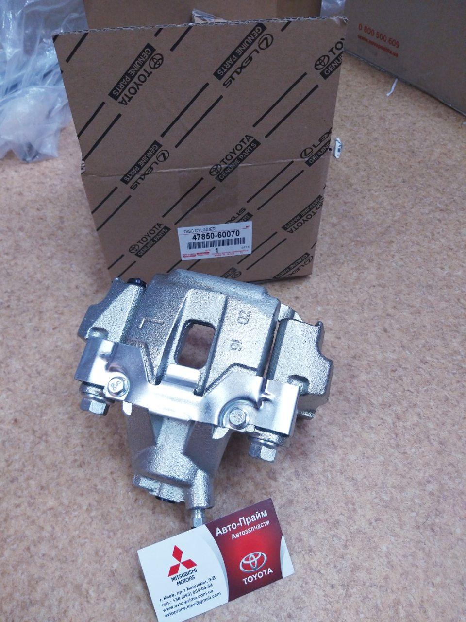 Тормозной суппорт Toyota Land Cruiser 200 Lexus LX 570 Задний Левый ...