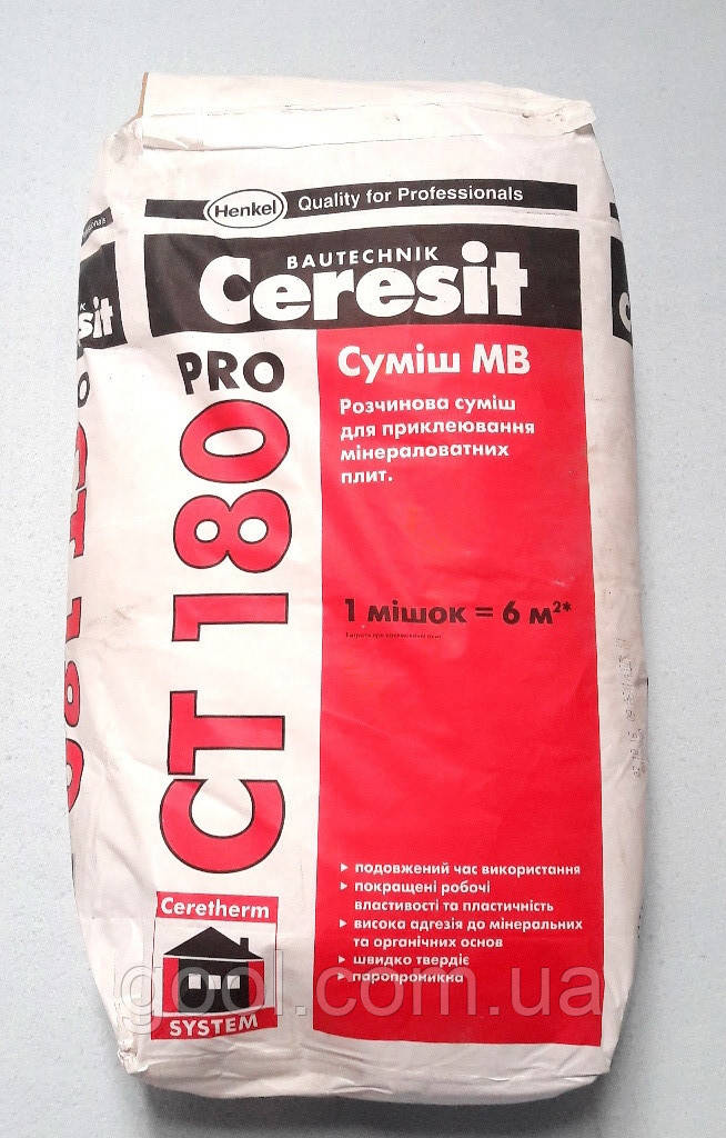 Клей Ceresit CT 180 PRO для приклеивания пенопласта и минеральной ...