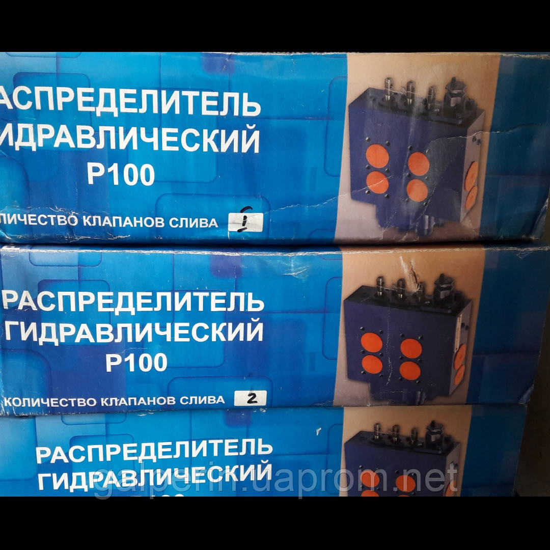 Заказать Распределитель Р100 двухсливный с доставкой по всей Украине ...