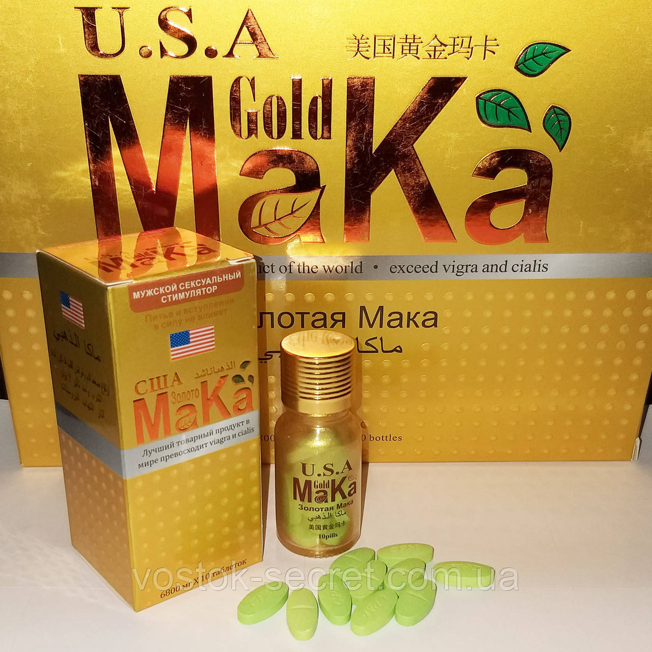 Gold Maka — препарат для потенції, 10 таблеток: Описание, отзывы, цена ...