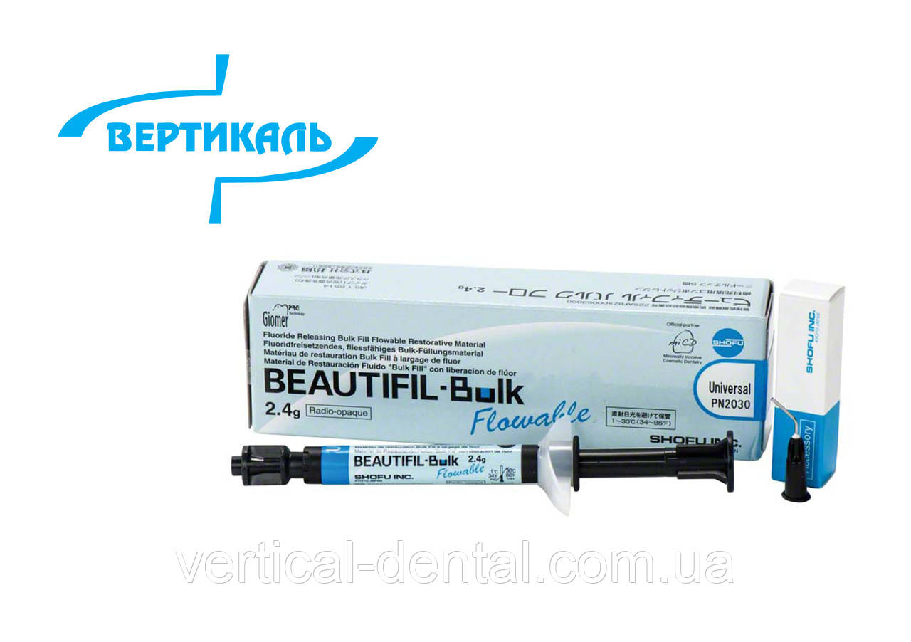 Купить Beautifil-Bulk Flowable 2,4г - реставрациооный материал на ...