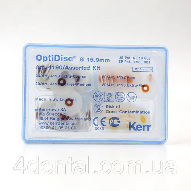 Купить OptiDisc Assorted Kit набор, цена 860 ₴ — Prom.ua (ID#906563080)