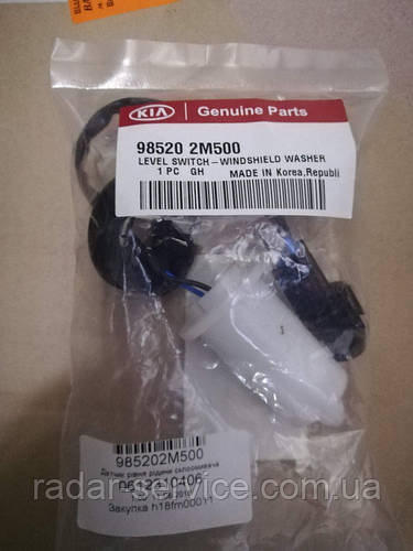 Датчик уровня жидкости омывателя, KIA Sorento 2015-, 985202m500, цена ...