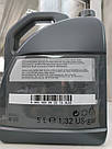 Моторное масло Mercedes-Benz Engine Oil 5w-30 229.51 5л (A0009899701 ...