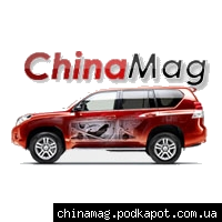 Генератор Geely Emgrand EX-7 1016050468, цена 4633 грн — Prom.ua (ID ...