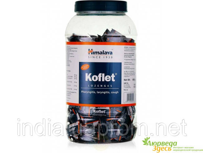 Леденцы от кашля Кофлет 200шт., Хималая, Koflet, Himalaya, Аюрведа ...