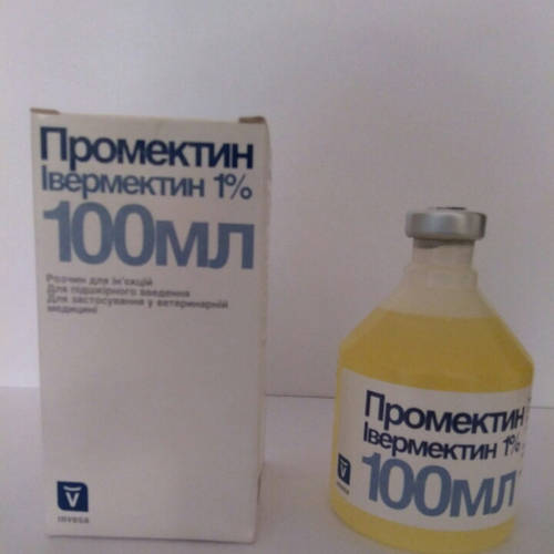 Купити Промектин 100 мл, ціна 350 грн - Prom.ua (ID# 910771021)