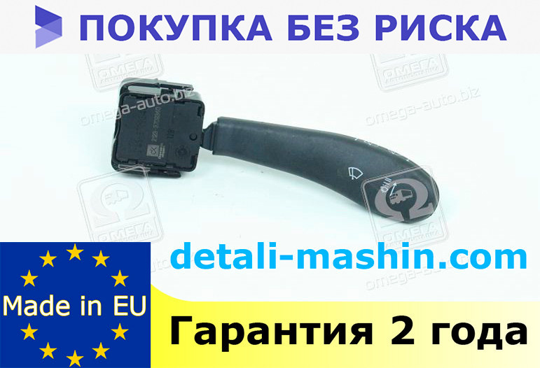 Переключатель Дворников ВАЗ 2123 НИВА, Калина 1117, 1118, 1119, 2110 ...