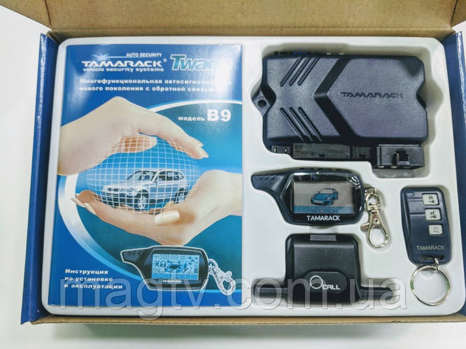 Купить Автосигнализация сигналка для авто car alaram 2way B9, цена 1500 ...