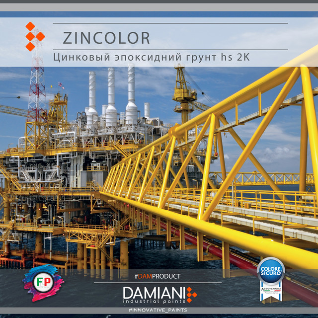 ZINCOLOR цинковый эпоксидный грунт. Новости компании «F.L.P.»