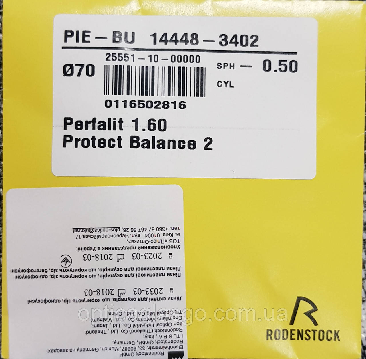Линза Rodenstock Perfalit 1.6 Solitaire Protect Balance 2: продажа ...