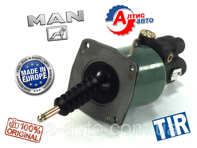 Купить Пневмо-усилитель Пгу МАН 8.150, 8.180, 8.163 Tgl, F2000, L2000 ...