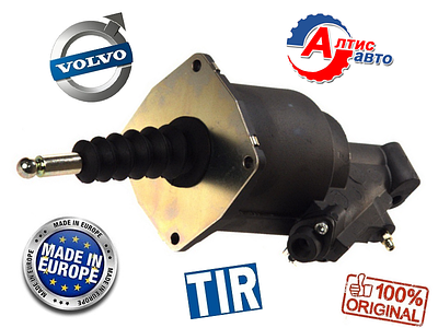 Пгу Volvo FH 12 | Порівняти ціни та купити на Prom.ua