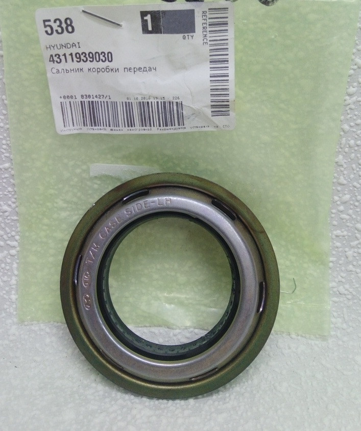Купити Сальник півосі лівої Хюндай, Кіа Tucson 4311939030, ціна 289 грн ...