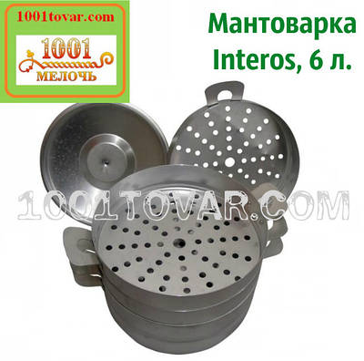 Мантышница - купить недорого на Prom.ua: цены, акции и отзывы | Украина ...