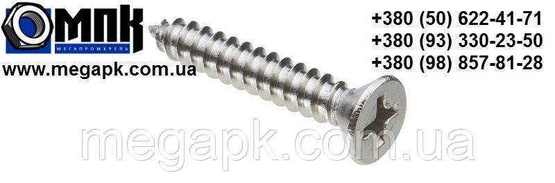 Шуруп Универсальный Нержавеющий 5х45мм, Потай, Шлиц PZ, П/р, Сталь А2 ...