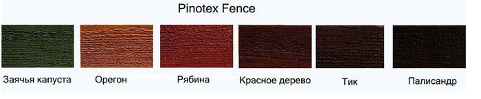 Pinotex FENCE Заячья капуста (ID#921017880), цена: 1100 ₴, купить на ...