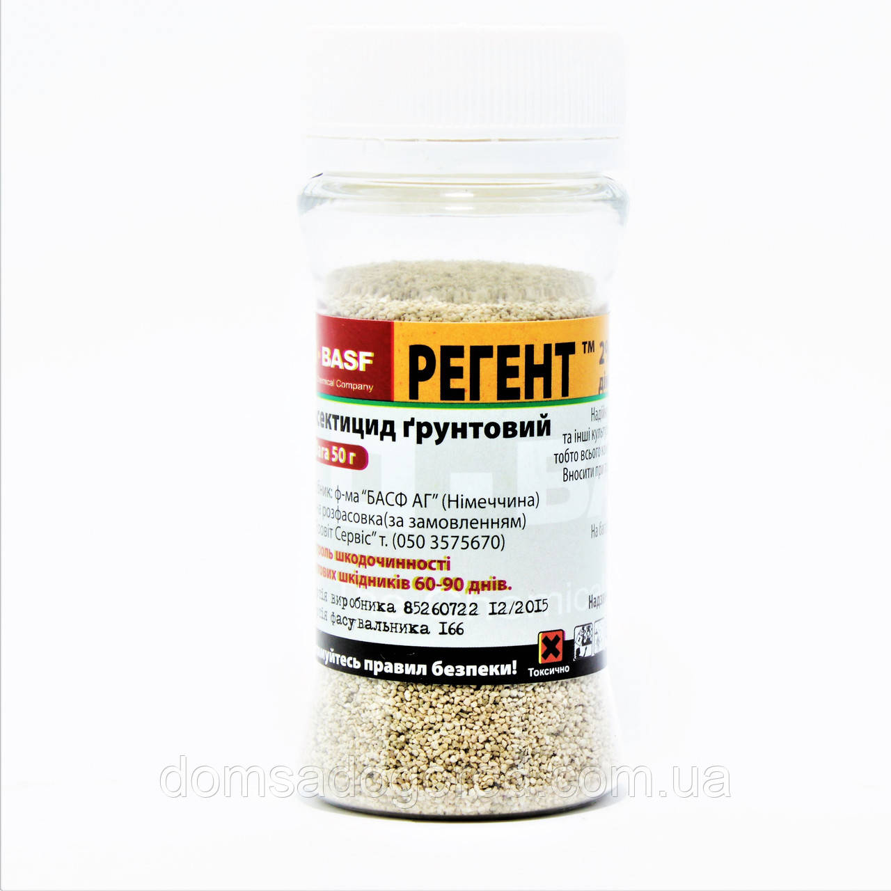 Инсектицид РЕГЕНТ 2 % - 50 Г — Купить Недорого на Bigl.ua (837065428)