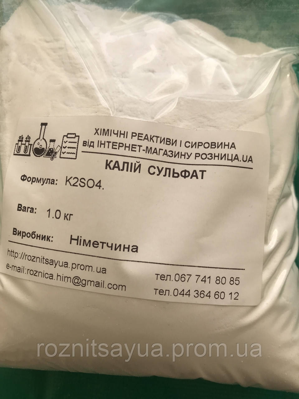 Калий сульфат, калий сернокислый,кг: продажа, цена в Буче ...