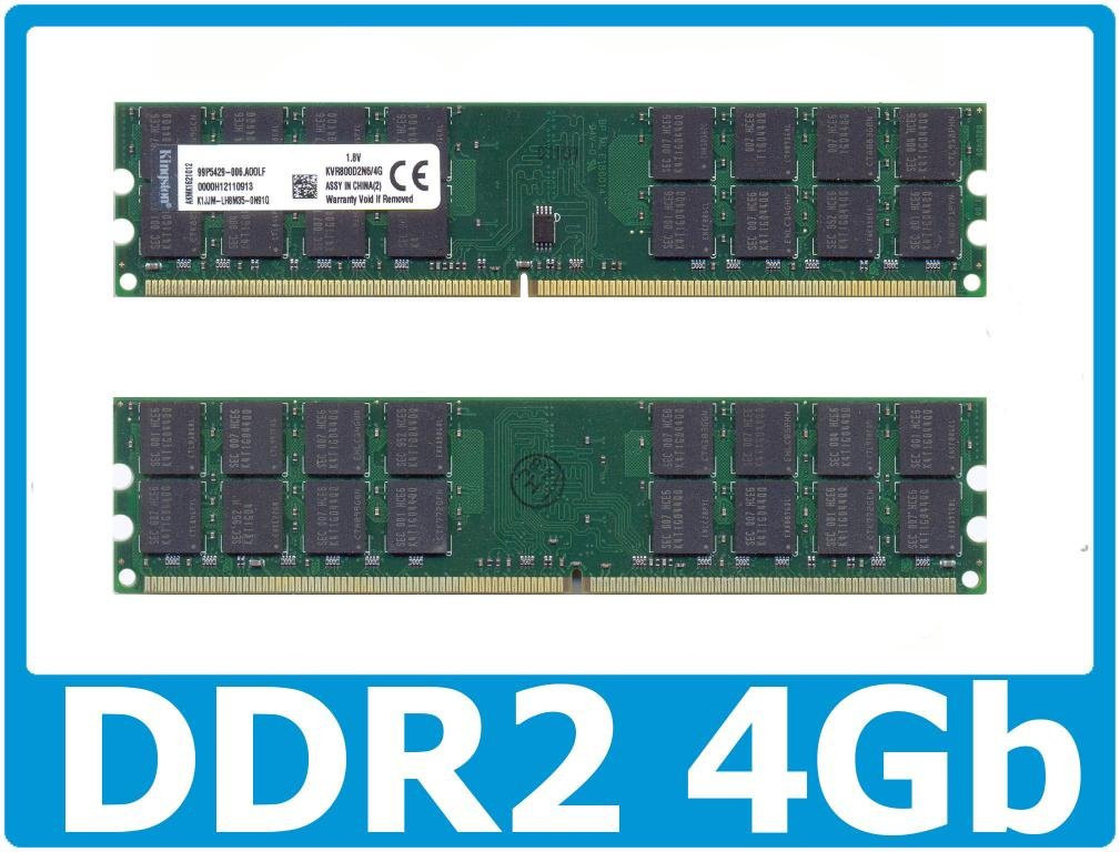Оперативная Память Kingston Ddr2 4gb 800 Pc2 6400 — Купить Недорого на