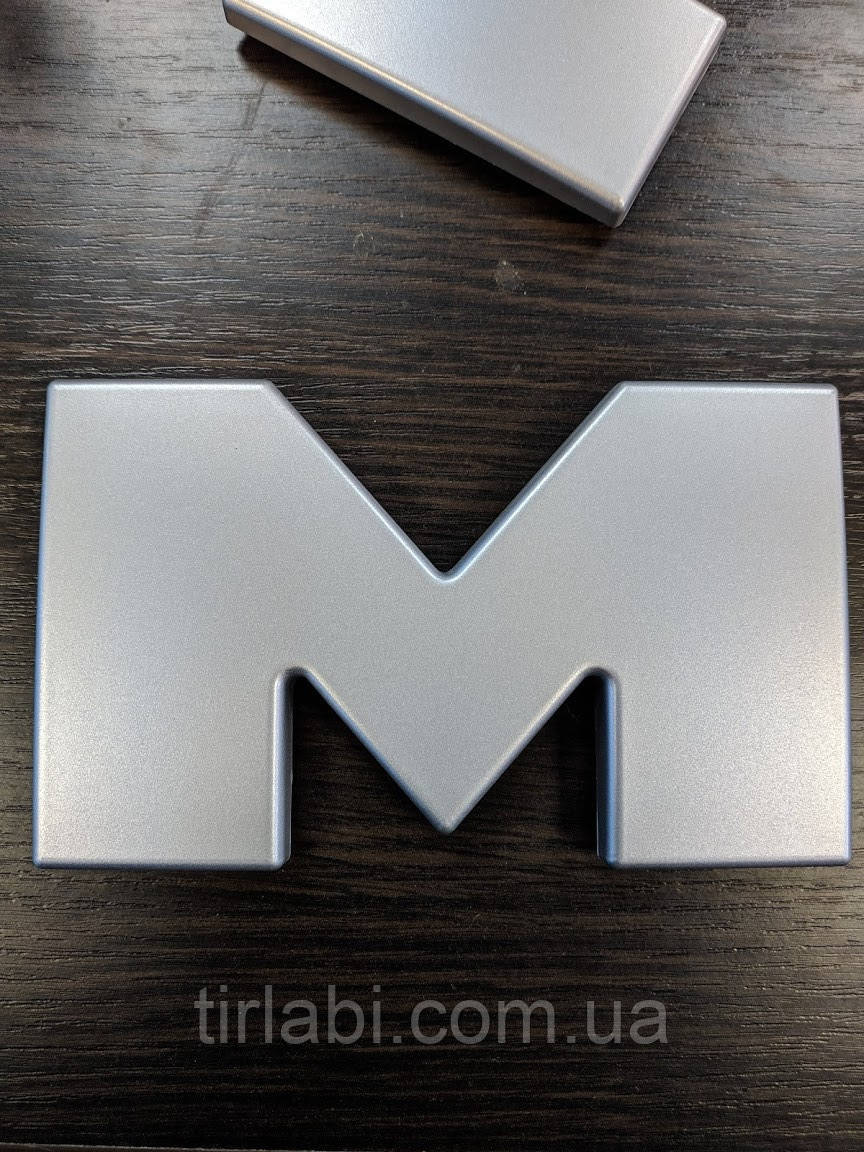 Буква M на МАН, ціна 286 грн — Prom.ua (ID#925803917)