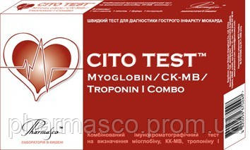 Купить CITO TEST СARDIO COMBO экспресс-тест для диагностики инфаркта ...