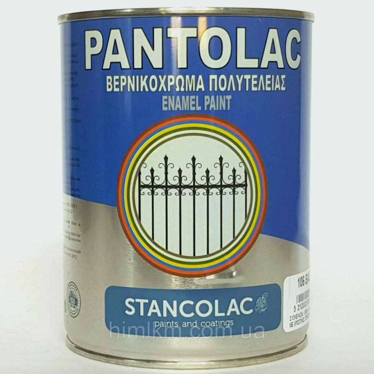 Грунт-краска антикоррозионная по металлу Пантолак Pantolac Stancolac, 2 ...