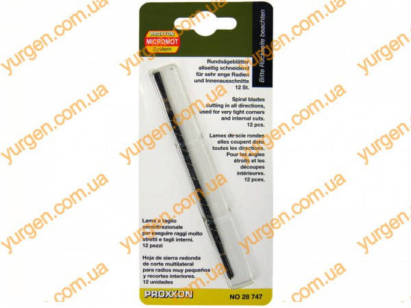 Міні пилка лобзик Proxxon 28747 ціна 249 грн — Prom Ua Id 921337134