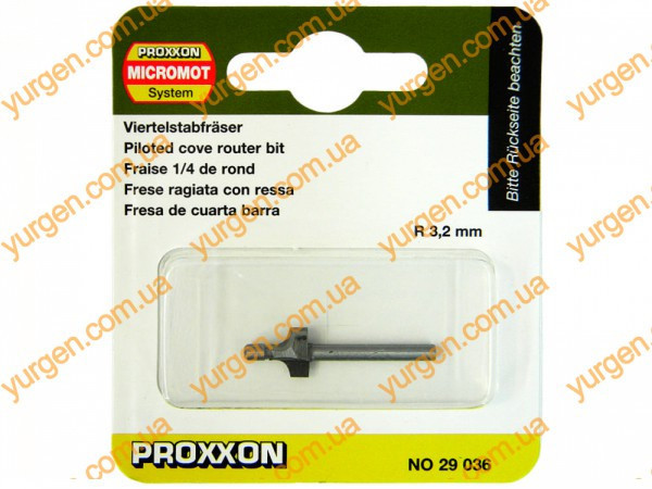 Купить Мини фреза PROXXON 29036, цена 199 грн — Prom.ua (ID#921337151)