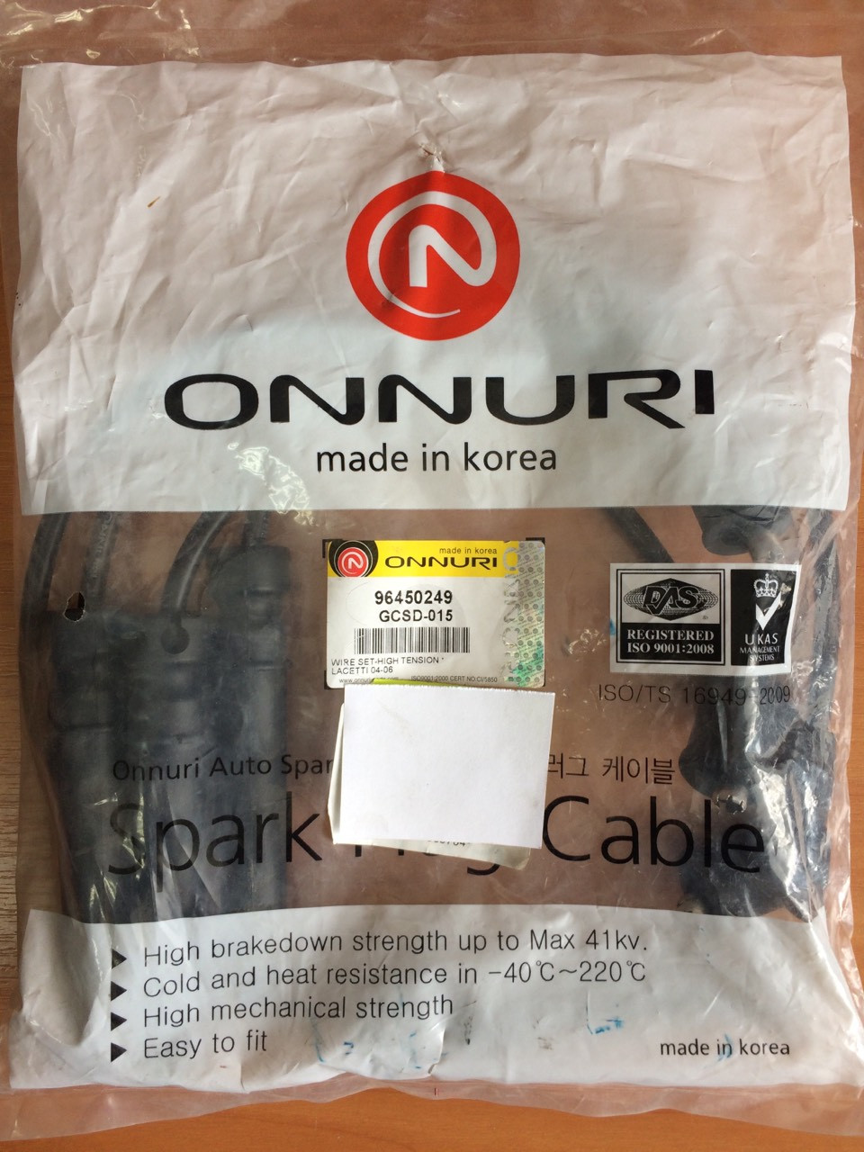 Купить Провода CHEVROLET (Lacetti) высоковольтные 96450249, цена 380 ...