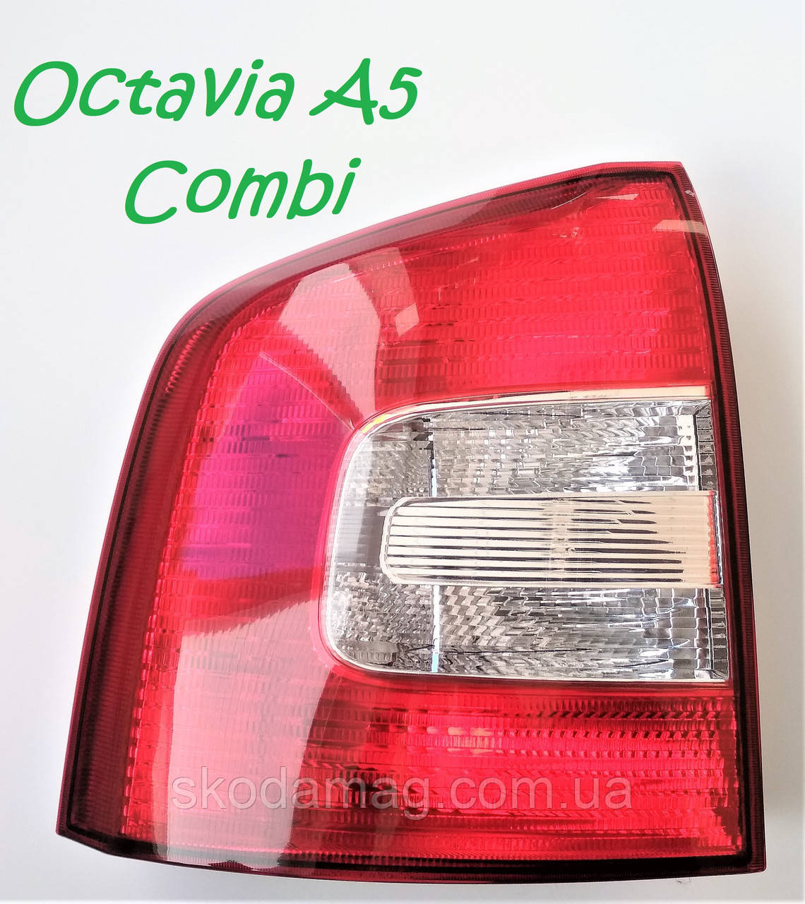 Фонарь стоп задний левый Шкода Октавия А5 универсал комби Octavia A5 ...