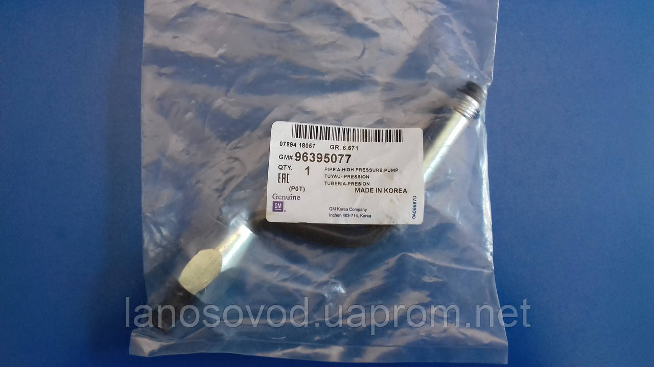 Купити Шланг ГУР GM Ланос 1,5, ціна 272 ₴ - Prom.ua (ID# 934487233)