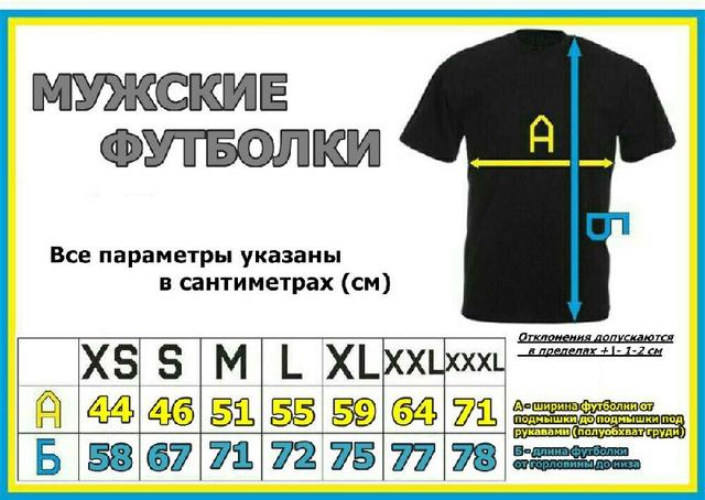 Футболка Мужская Stussy, Стусси — в Категории "мужские Футболки и Майки ...