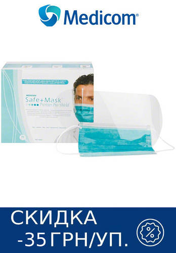 Купити Маска медична SAFE+MASK PRO-SHIED MEDICOM з захисним екраном ...