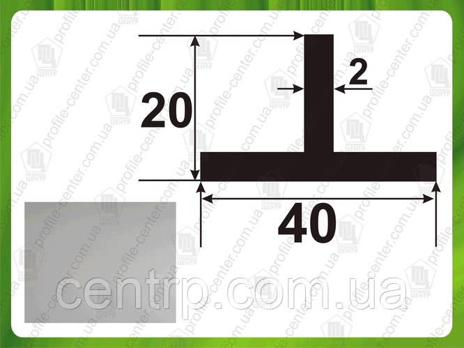 Купить Алюминиевый тавр (Т-образный профиль) длина 3,0м Серебро (анод ...