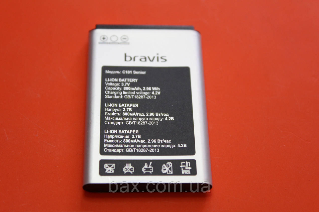 Аккумулятор для Bravis C181 оригинал: продажа, цена в Киеве. Аккумуляторы для телефонов от "bax ...