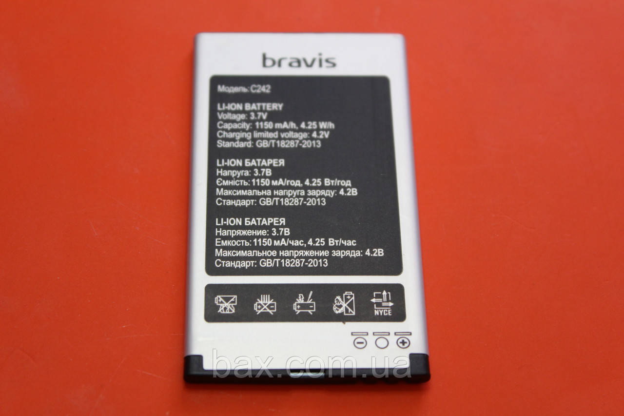 Аккумулятор для Bravis C242 оригинал (ID#937458156), цена: 145 ₴, купить на Prom.ua