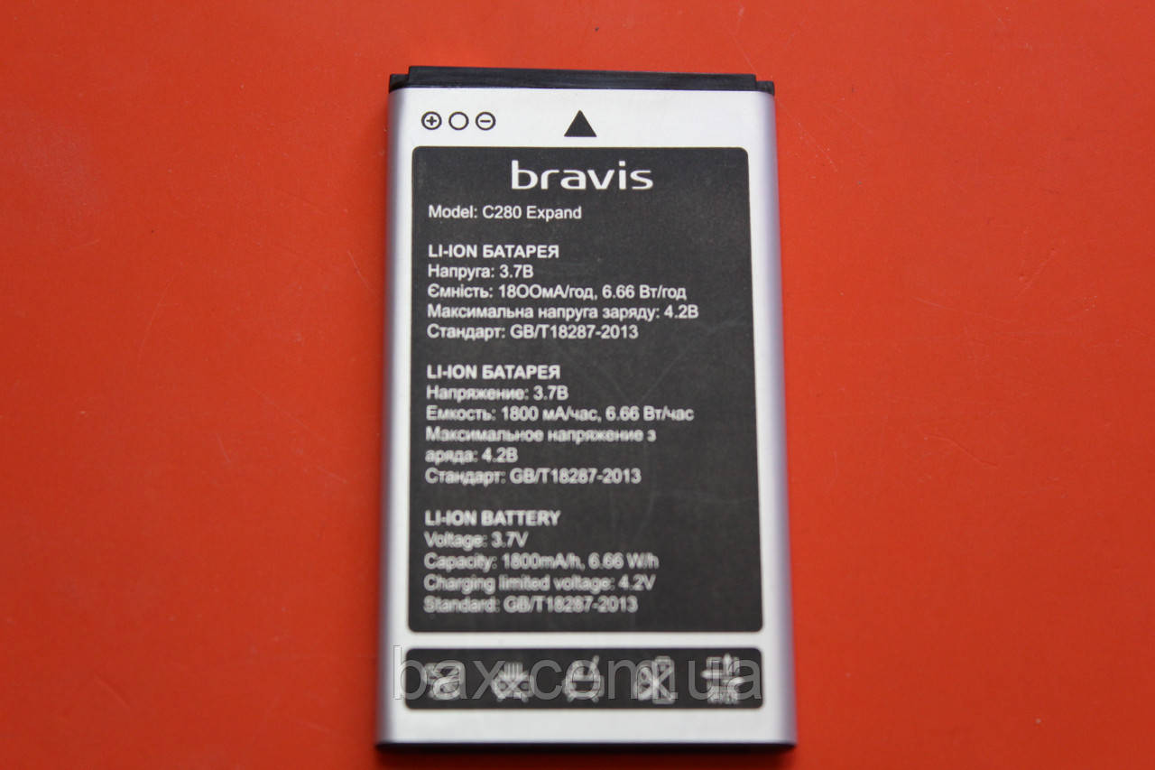 Аккумулятор для Bravis C280 оригинал: продажа, цена в Киеве. Аккумуляторы для телефонов от "bax ...