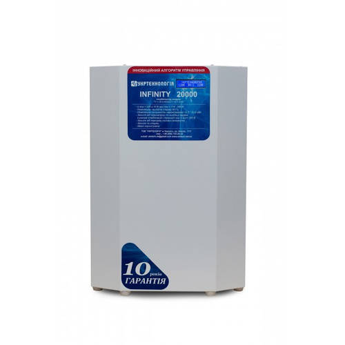 Стабилизатор напряжения Укртехнология INFINITY 20000 однофазный, цена 31225 грн — Prom.ua (ID ...