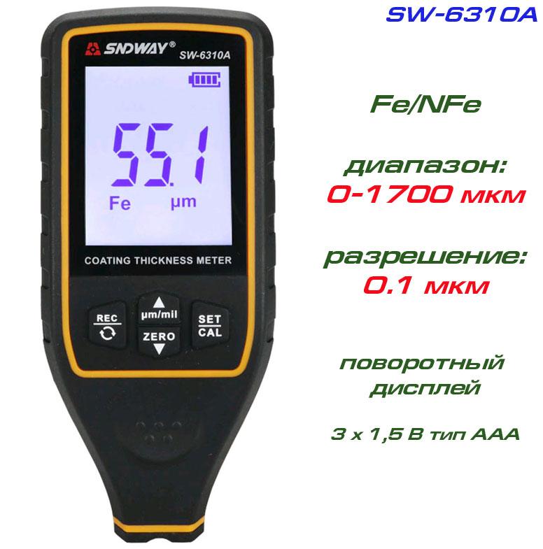 SW-6310A толщиномер автомобильный, Fe/NFe, до 1700 мкм: продажа, цена в Борисполе. Толщиномеры ...