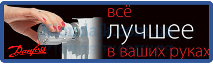 Danfoss Термостатические элементы серии RA 2992, цена 1719 грн — Prom ...