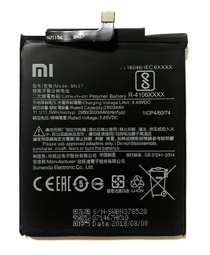 Акумулятор Xiaomi Redmi 6/6A BN37 (ID#941353666), ціна: 312 ₴, купити ...