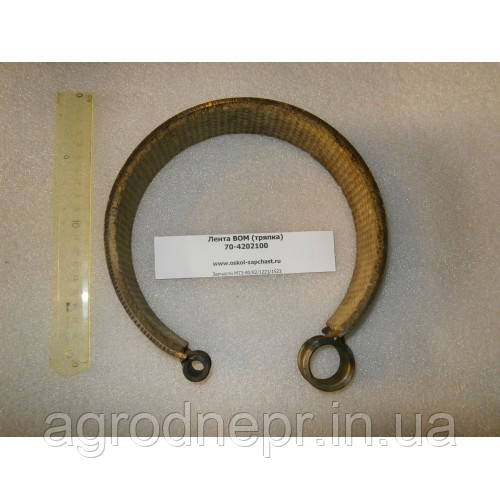 Лента ВОМ МТЗ (стандарт) 70-4202100 А1 (ID#87399159), цена: 429 ...