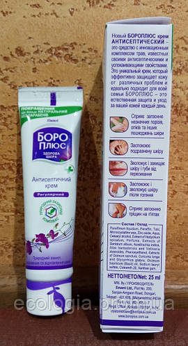 Boro Plus Боро Плюс Регулярный 25 мл Антисептич крем натуральный ...
